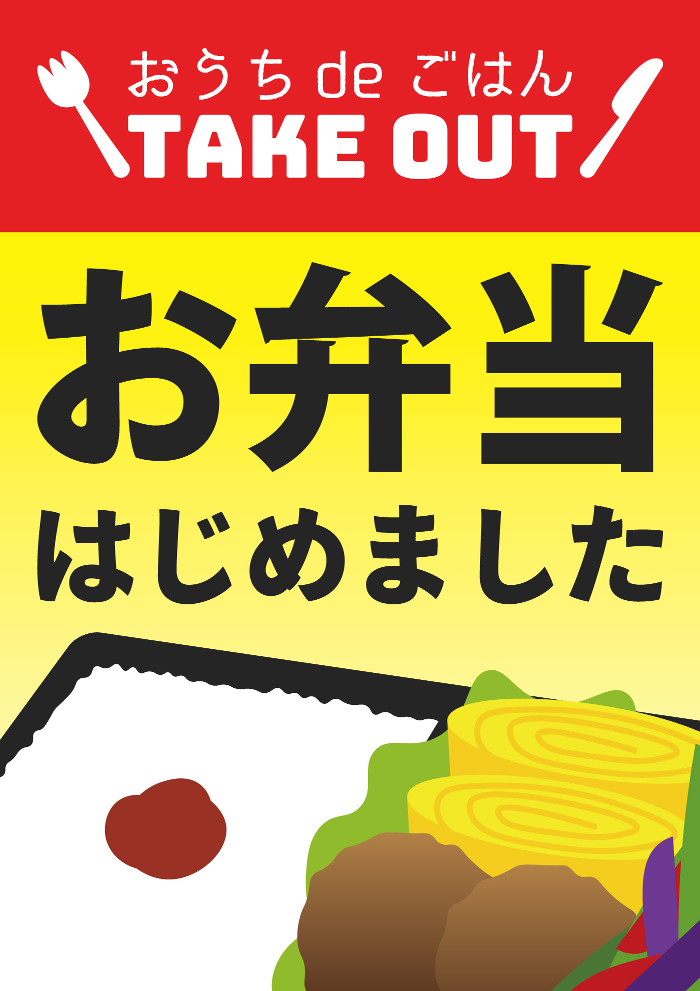 怖くな～い。Celbスマート七変化！ | クラウドBOM（部品表）サービス Celb（セルブ）